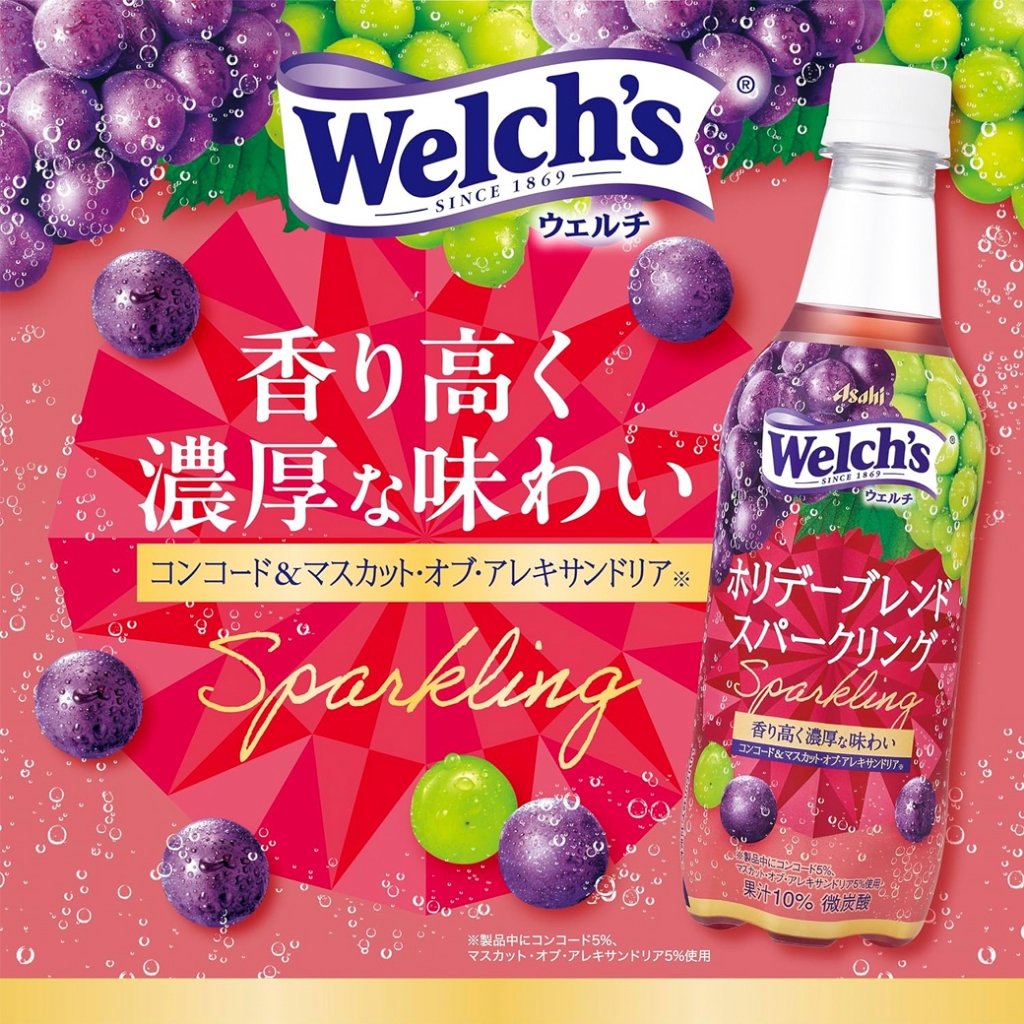 Asahi Beverage Welch's Holiday Blend Sparkling อาซาฮี น้ำองุ่นสปาร์ค ...
