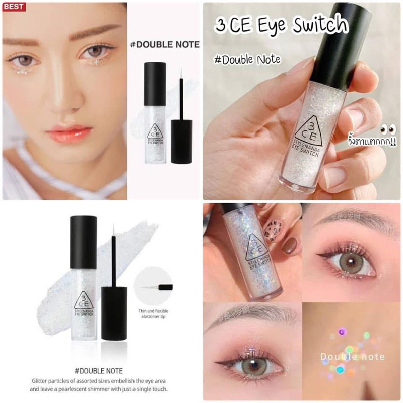 3CE Mini Eye Switch สี Double Note ขนาด 1.5g. #ของแท้ 100 % ฉลากไทย ...