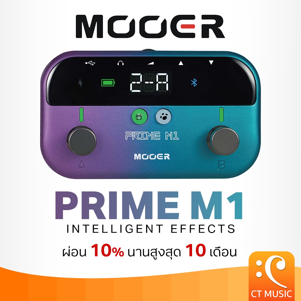 Mooer M1 Intelligent Pedal Floor เอฟเฟคกีตาร์ Mooer M 1 M1 Intelligent ...