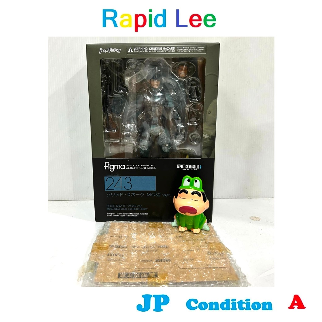 Bonus GSC figma - Metal Gear Solid 2 Sons of Liberty: Solid Snake MGS2 ...