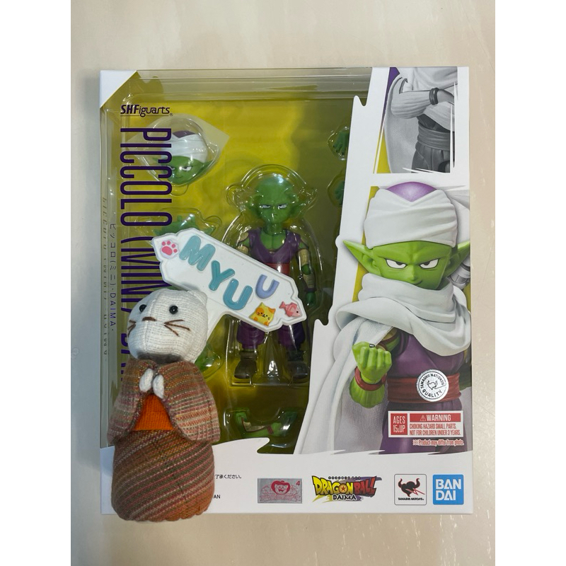 🐯️ NEW Piccolo Mini Daima Dragonball SHF Figuarts S.H.Figuarts Bandai ...