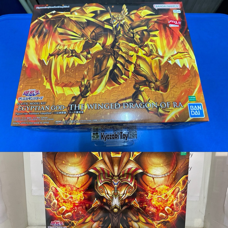 Figure-rise Standard Amplified The Winged Dragon of Ra เทพ รา - The Legendary Exodia Incarnate ...