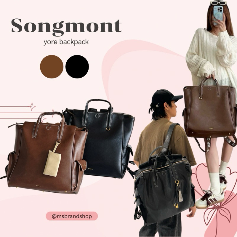 กระเป๋าสะพายหลัง กระเป๋าเป้ กระเป๋าใส่โน้ตบุ๊ค Songmont yore backpack | Shopee Thailand