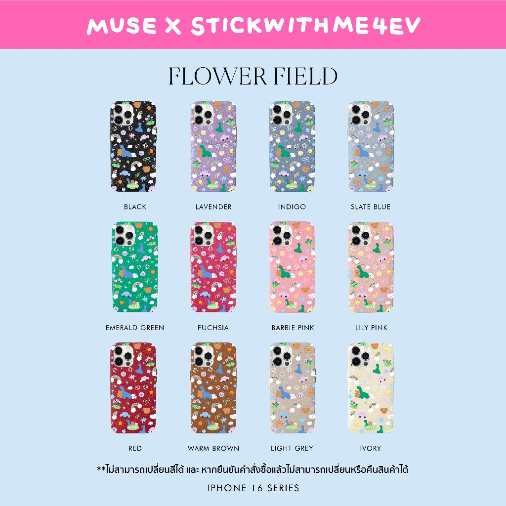 (16 series) Flower field ‘Stickwithme4ev x MUSE’ Personalized Phone ...