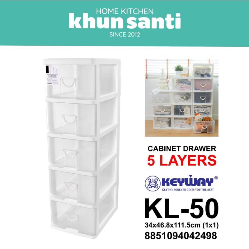ึKHUN SANTI ตู้ลิ้นชัก 5 ชั้น มีล้อ KL-50 ตู้เสื้อผ้า ตู้เก็บของ Size:34x46.8x111.5cm | Shopee ...