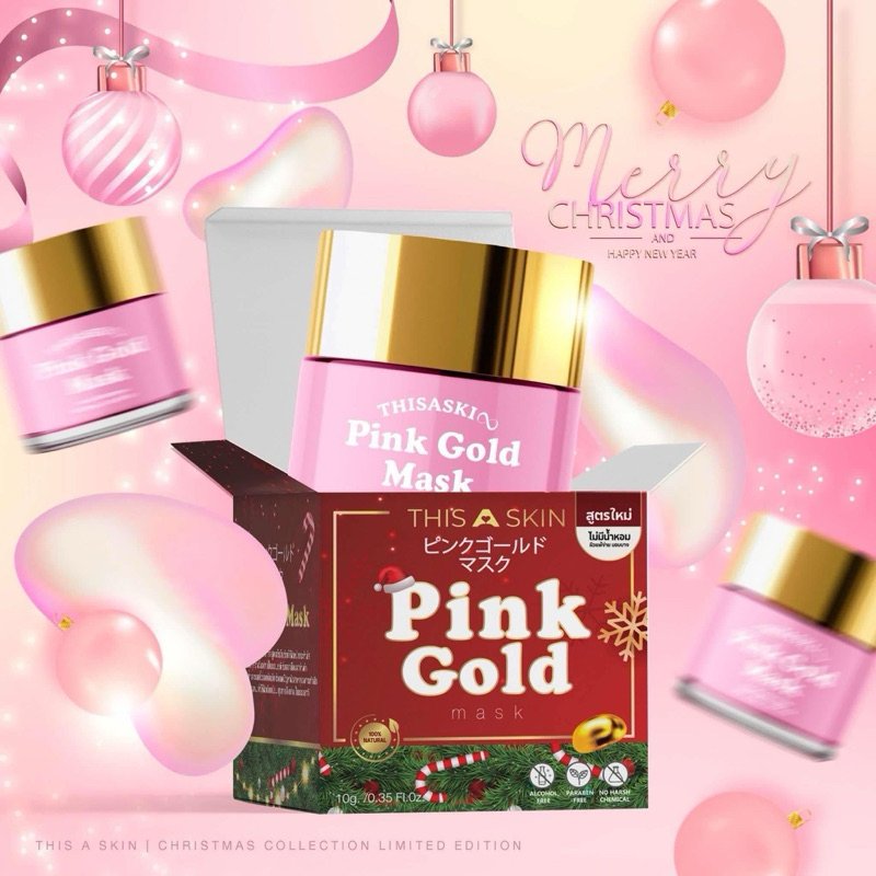 [มีไลฟ์] มาร์คพิ้งค์โกลด์ Ping Gold mask | Shopee Thailand