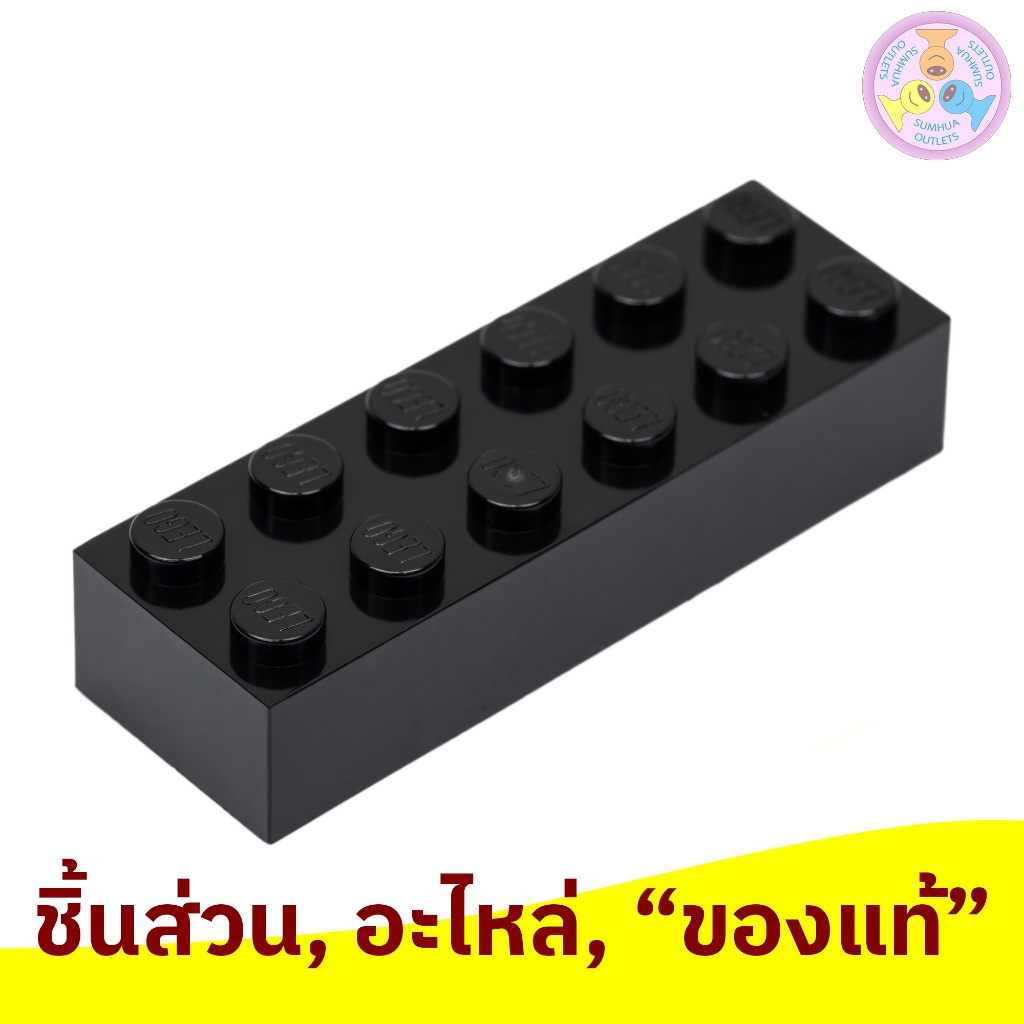 ชิ้นส่วน อะไหล่ เลโก้ Lego Part, No. 2456, Brick 2 x 6, (4181144 ...