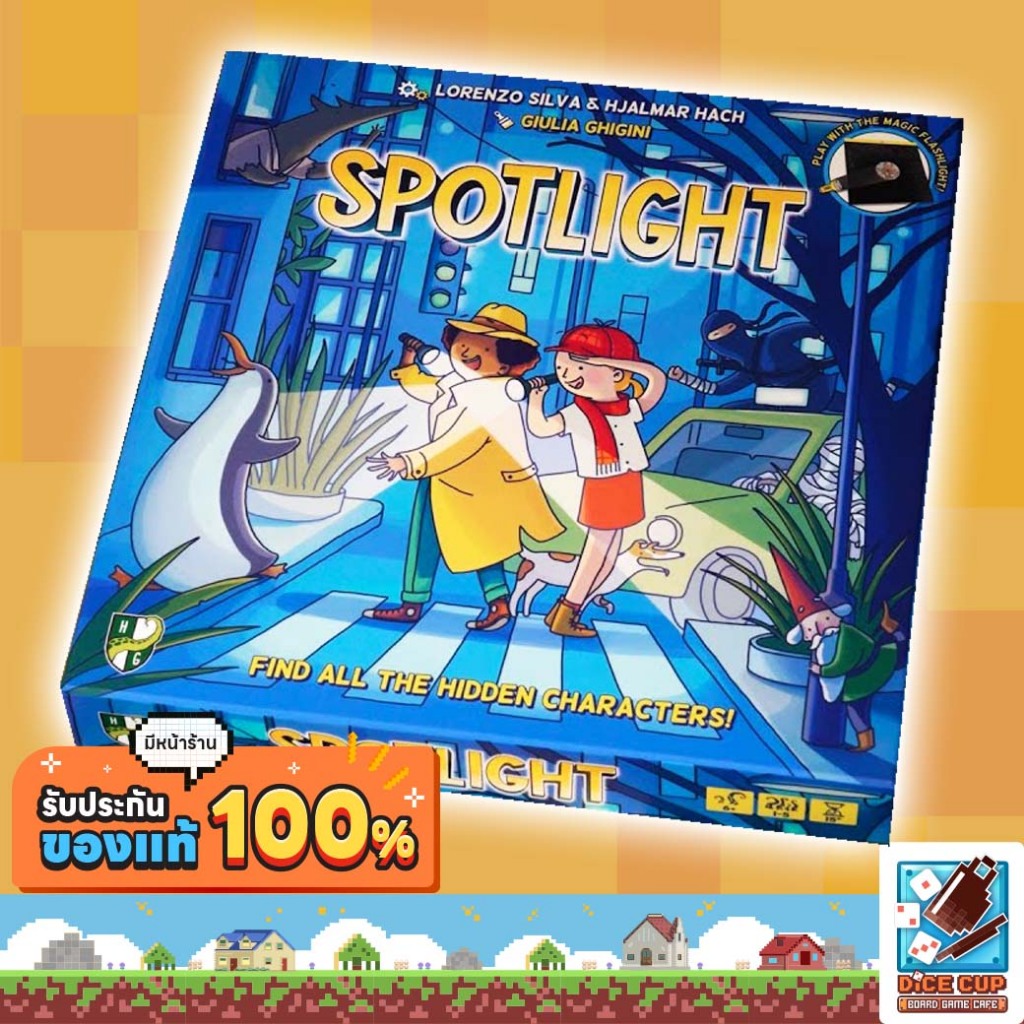 [ของแท้] Spotlight Board Game | Shopee Thailand