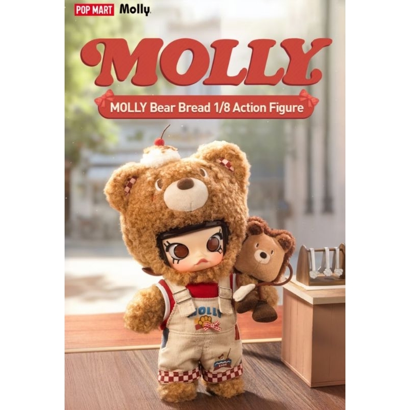 Molly Bear bread 1/8 action figure ส่วนลดร้านโค้ดคุ้มXtra พร้อมส่ง กทม ...
