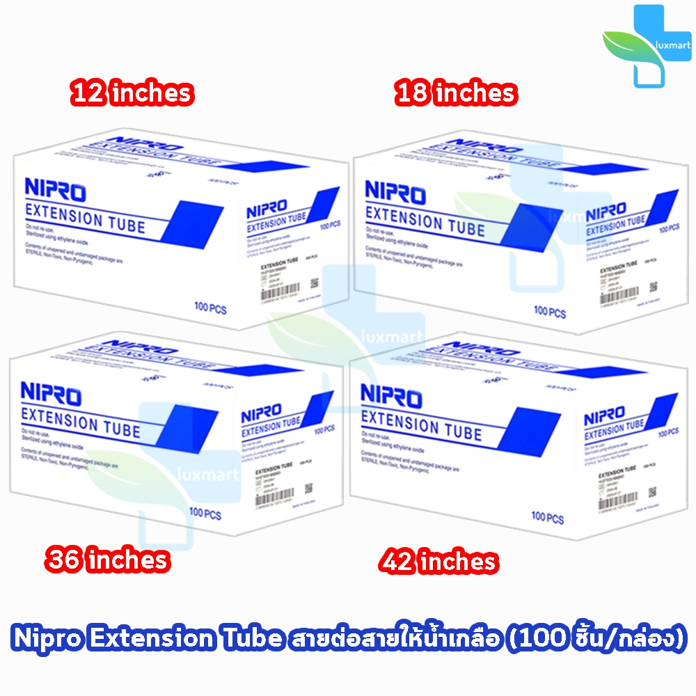 Nipro Extension Tube นิโปร สายต่อสายน้ำเกลือ 12,18,36,42 นิ้ว [100 ชิ้น ...