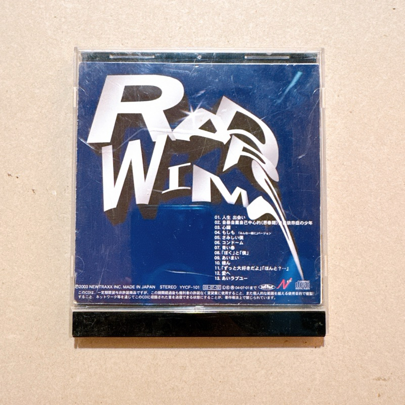 CD ซีดีเพลงญี่ปุ่น Radwimps -Album Radwimps | Shopee Thailand