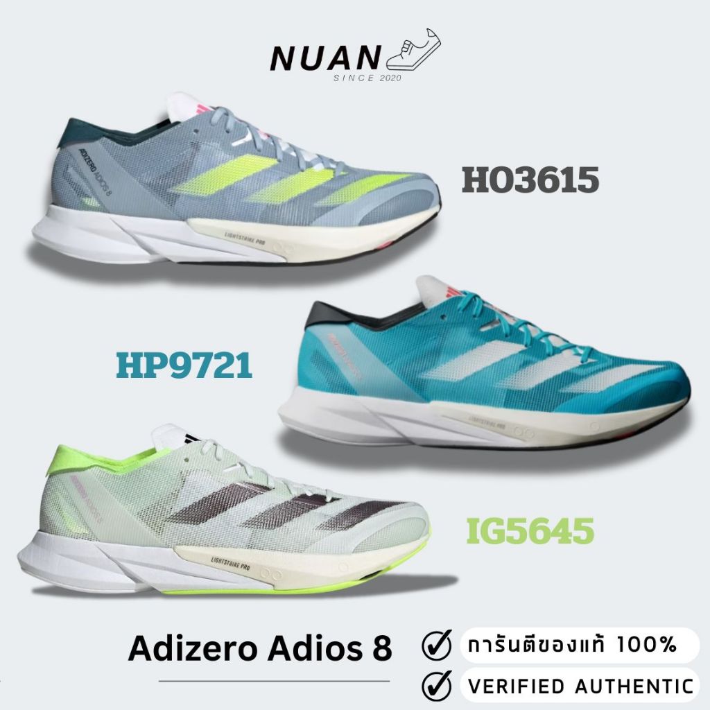 Adidas Adizero Adios 8 H03615,HP9721,IG5645 ของแท้ 100% รองเท้าวิ่ง ...