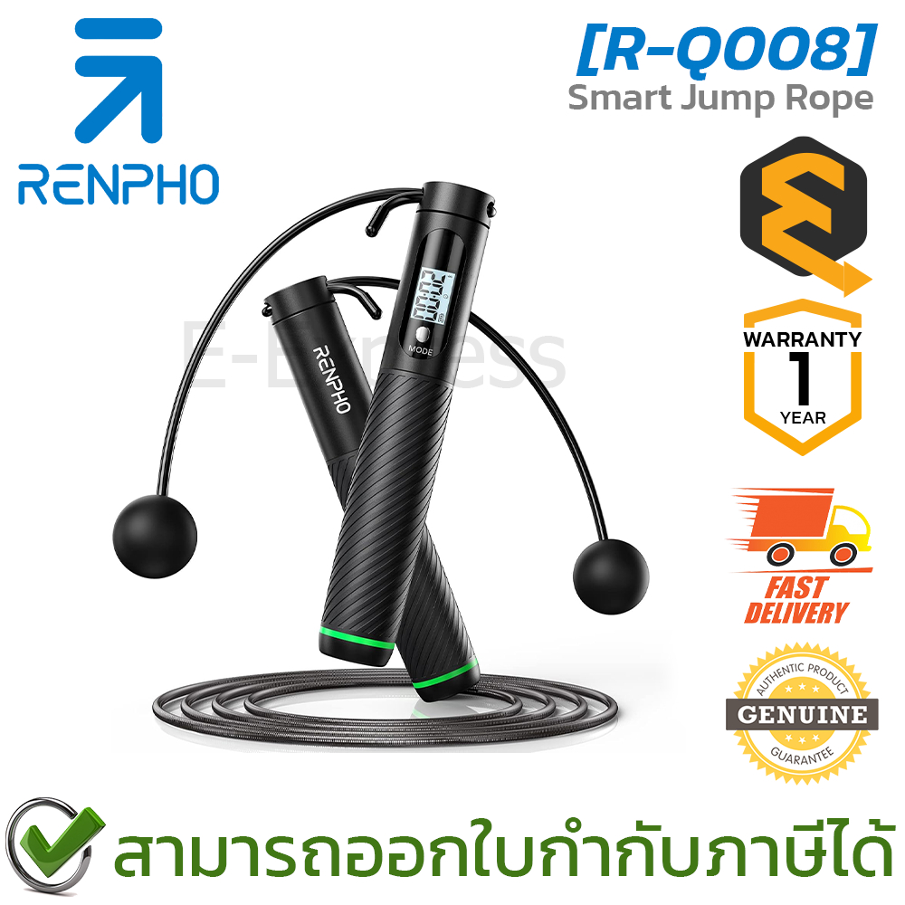 Renpho R-Q008 Smart Jump Rope เชือกกระโดดอัจฉริยะ ของแท้ ประกันศูนย์ 1ปี | Shopee Thailand