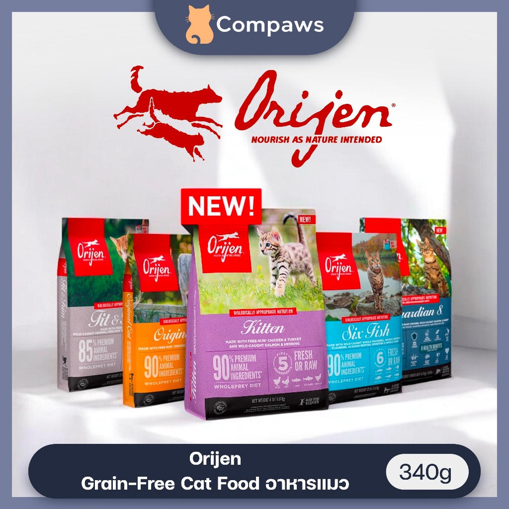 Orijen (Cat) - Grain Free Cat Food โอริเจน อาหารสำหรับลูกแมวและแมวโต ...