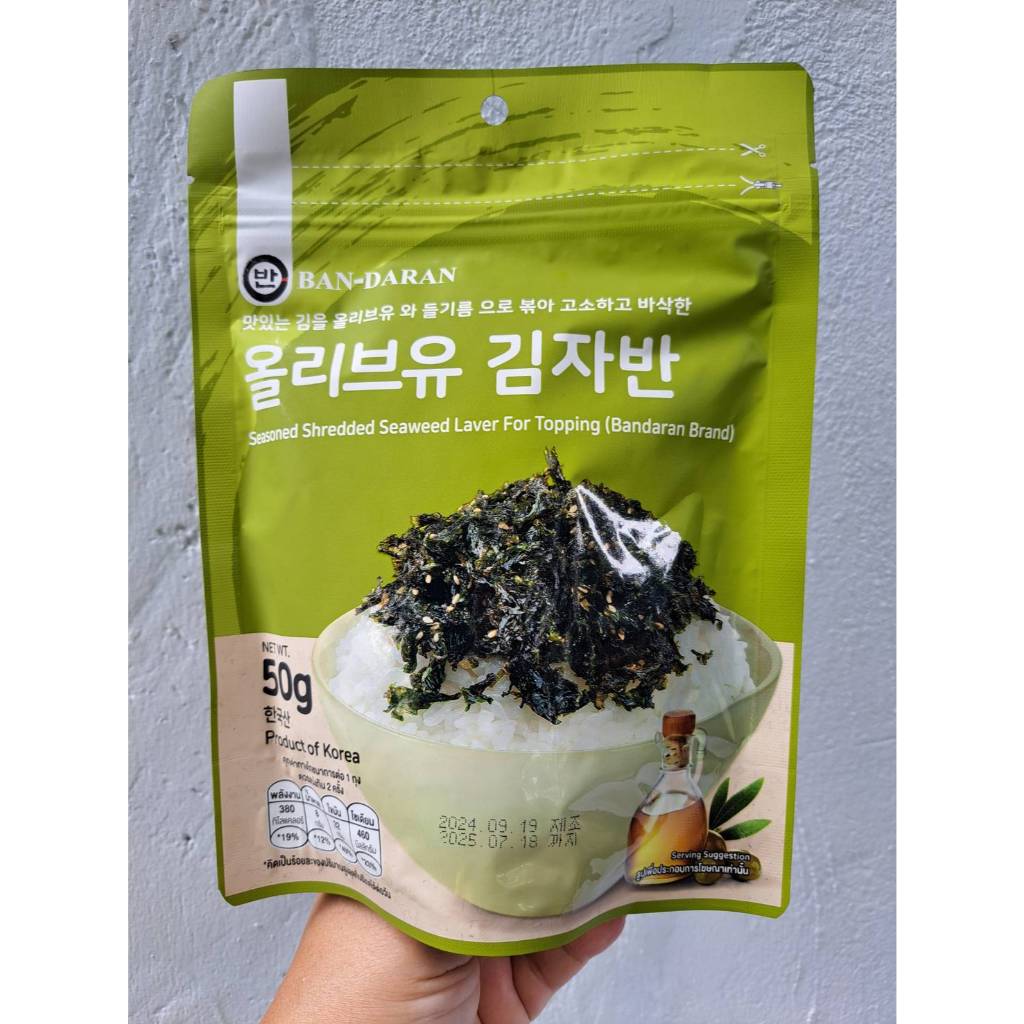 สาหร่ายโรยข้าว 50 ก. บันดารัน Seaweed Topping Rice 50 g. brand BANDARAN ...