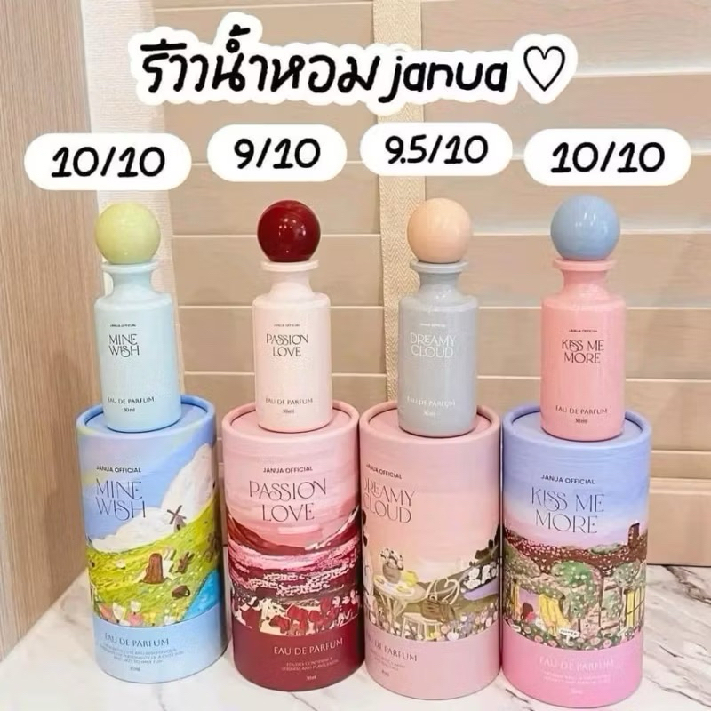 น้ำหอมแจนยัวร์ ของแท้100% แจนยัวร์ Janua Girl Material มีครบทั้ง 4 กลิ่น | Shopee Thailand