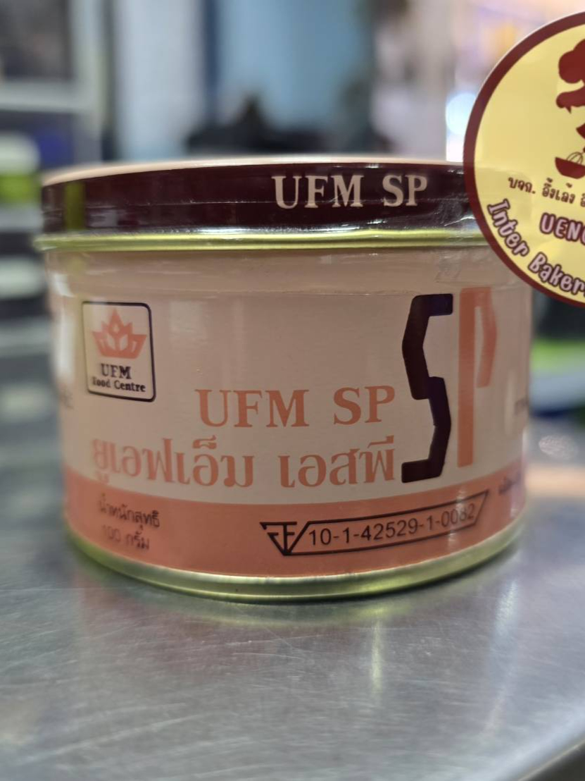 UFM SP (อิมัลซิไฟอิง เอเจนต์สำหรับเค้ก:วัตถุเจือปนอาหาร) น้ำหนักสุทธิ ...