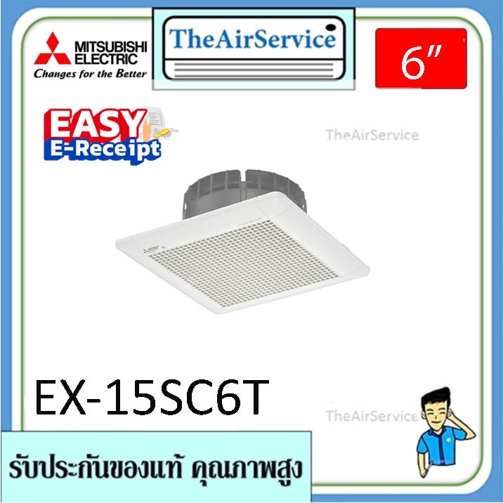 MITSUBISHI พัดลมระบายอากาศ รุ่น EX-15SC6T EX-20SC7T EX-25SC7T ใบพัด 6 8 ...