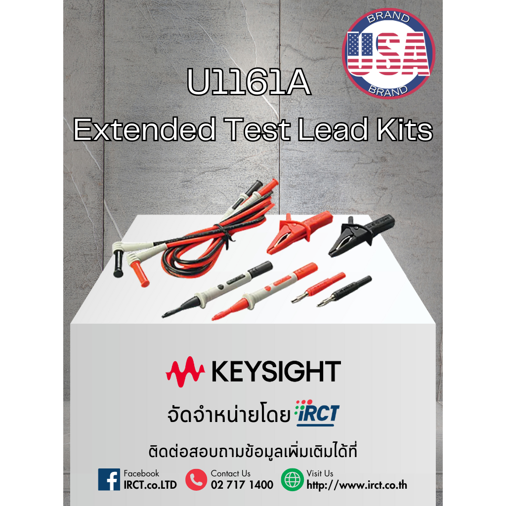 Keysight: U1161A Extended Test Lead Kit | Shopee Thailand