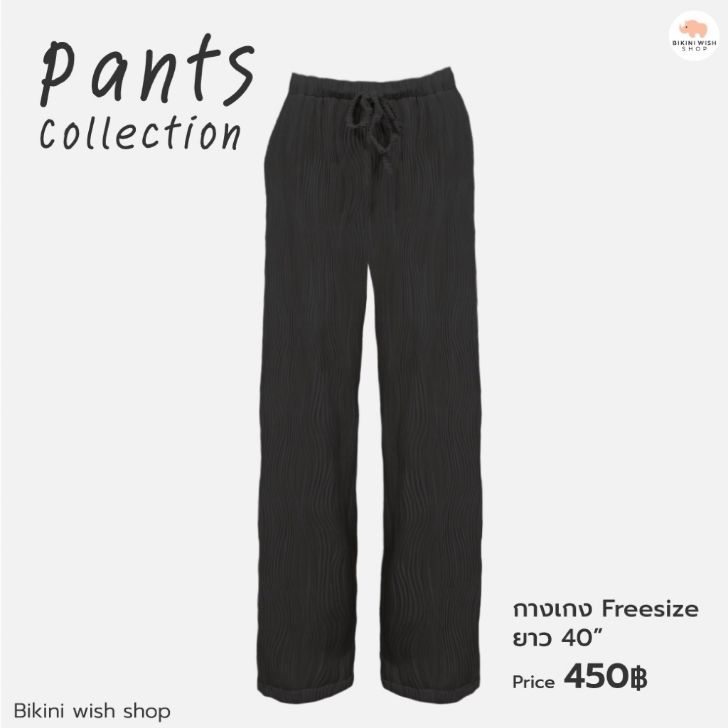 Pants Collection กางเกงขายาว Mix&Match | Shopee Thailand