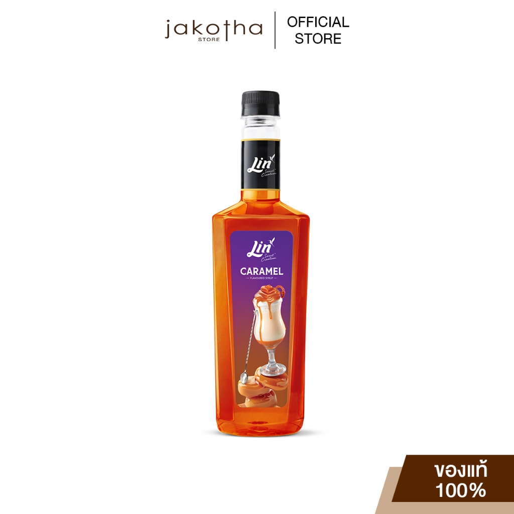 Lin ลิน ไซรัป กลิ่นคาราเมล น้ำเชื่อมสำหรับชาและกาแฟ (ขนาด 750 มล.) Lin ...