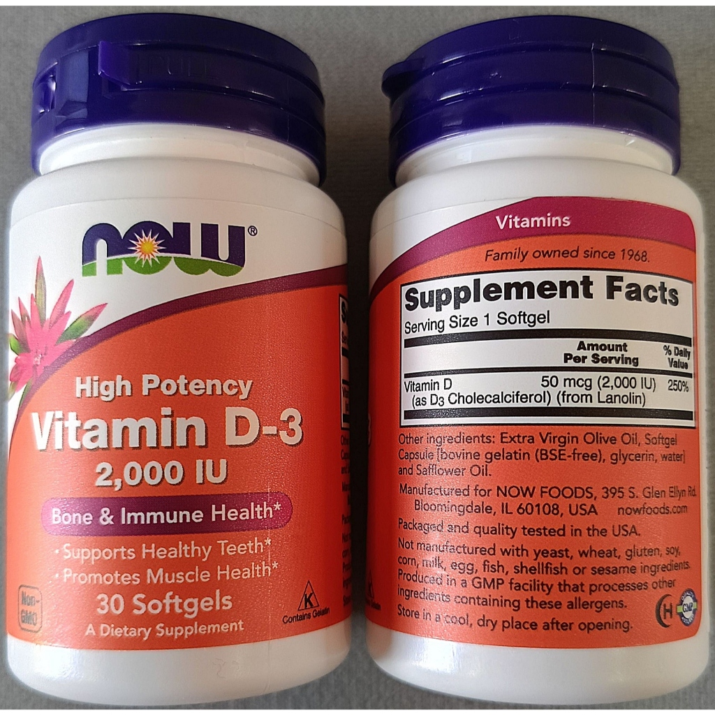 รับประกันของแท้ อาหารเสริมวิตามินดี 3 , NOW Foods Vitamin D3 2,000 IU 30 Softgels | Shopee Thailand