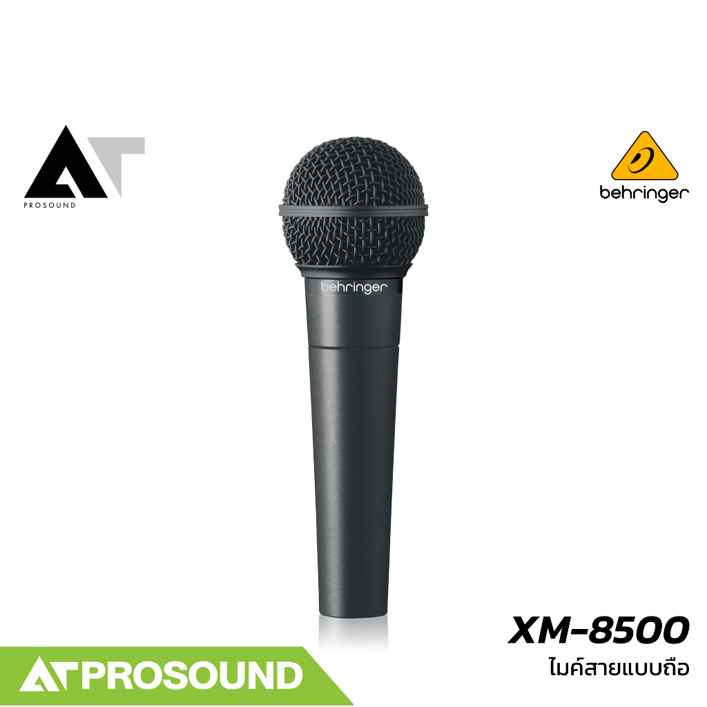 Behringer XM-8500 ไมค์ Dynamic การรับเสียง Cardioid เหมาะสำหรับการพูด ...