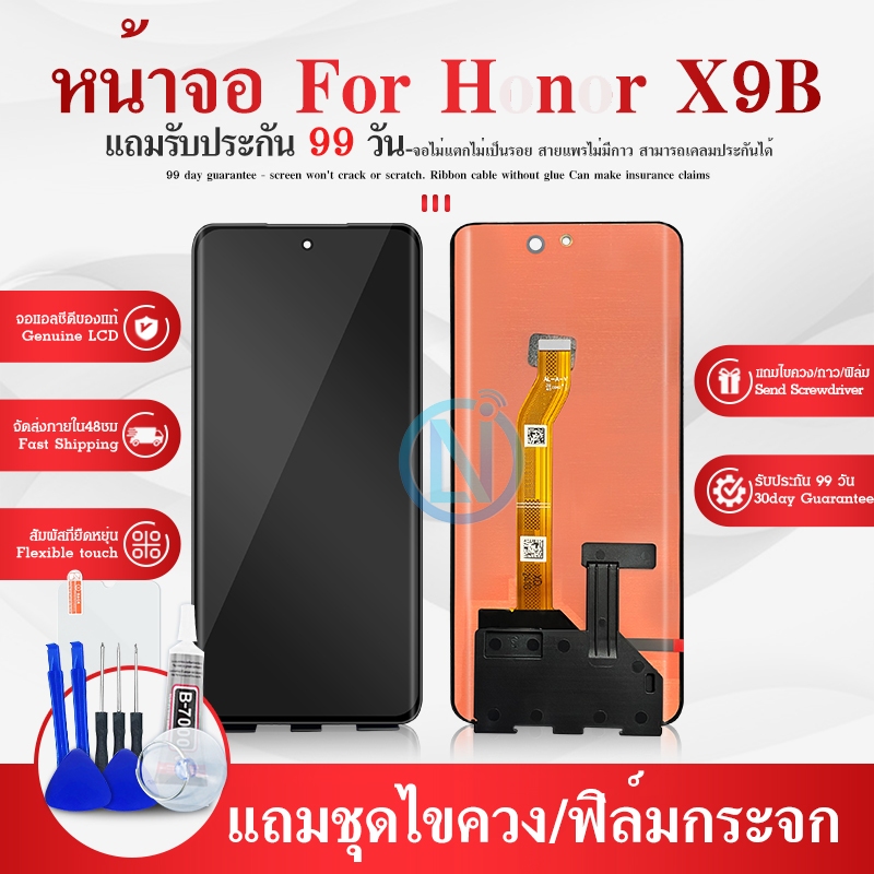 หน้าจอ LCD Honor X9B Display จอ + ทัช อะไหล่มือถือ อะไหล่ HonorX9B ...