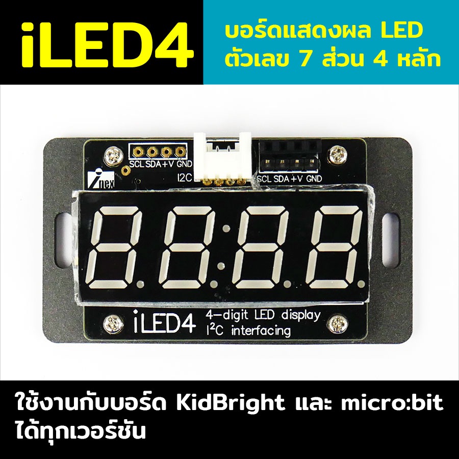 iLED4 บอร์ดแสดงผล LED ตัวเลข 7 ส่วน 4 หลัก | Shopee Thailand