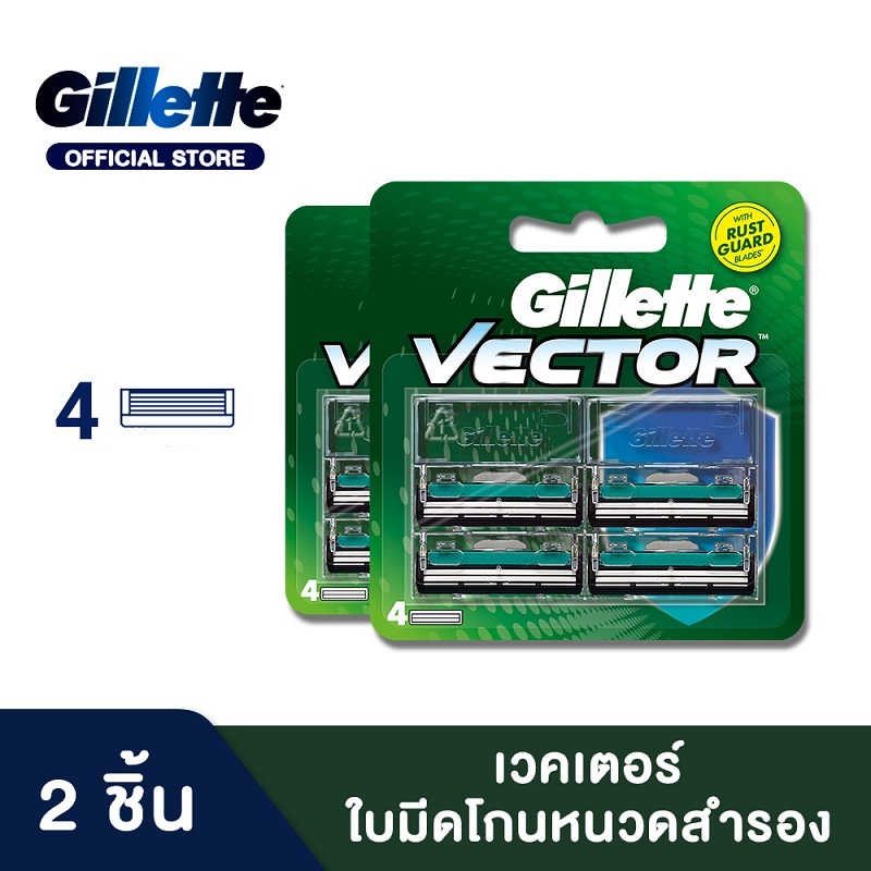 ยิลเลตต์ เวคเตอร์ ใบมีดโกน แพ็ค 4 ชิ้น x2 Gillette Vector Blade 4 ...