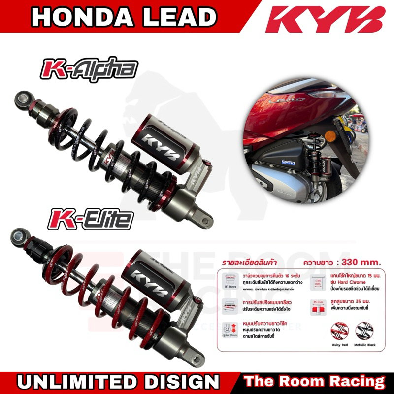 KYB โช๊คแก๊ส รุ่น K-Alpha / K-Elite อัพเกรด HONDA LEAD125 2V / 4V【 RG1-1003 】,【 SG1-1003 】โช๊ค ...