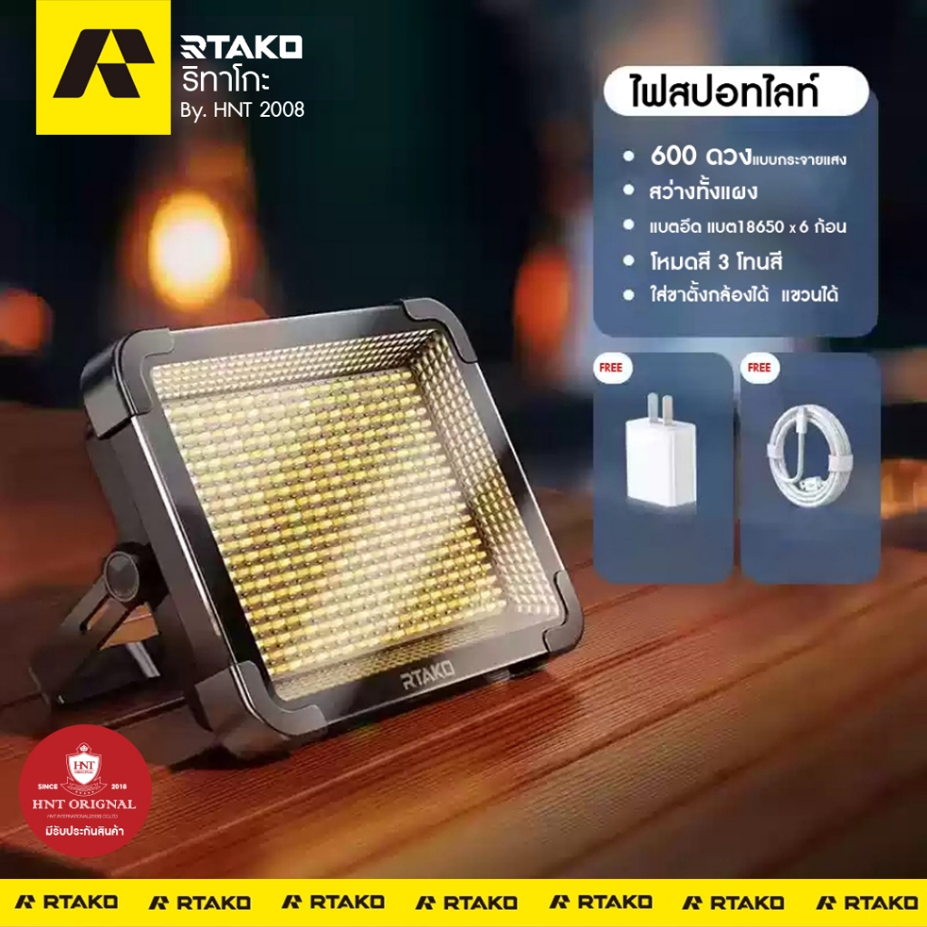 [ส่งจากไทย] Rtako ไฟสปอทไลทแบบพกพา 600 LED แบบกระจายแสง แบดอึด ยึดขาตั้งกล้องได้ GTB-600T ...