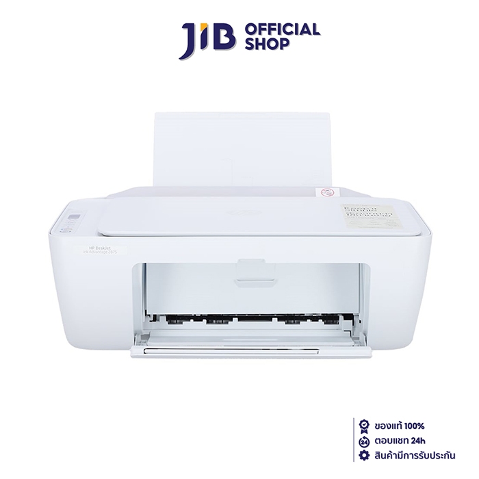 PRINTER (เครื่องพิมพ์) HP DESKJET INK ADVANTAGE 2875 ALL-IN-ONE (588J7B) | Shopee Thailand