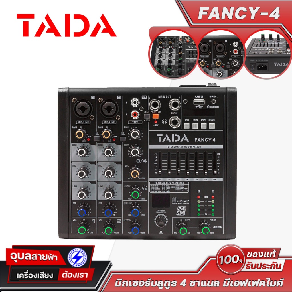 TADA FANCY-4 มิกเซอร์ เอฟเฟคไมค์ 99 โปรแกรม มิกซ์ บลูทูธ EQ 7 Main Out 6.35 TS Mixer Bluetooth ...