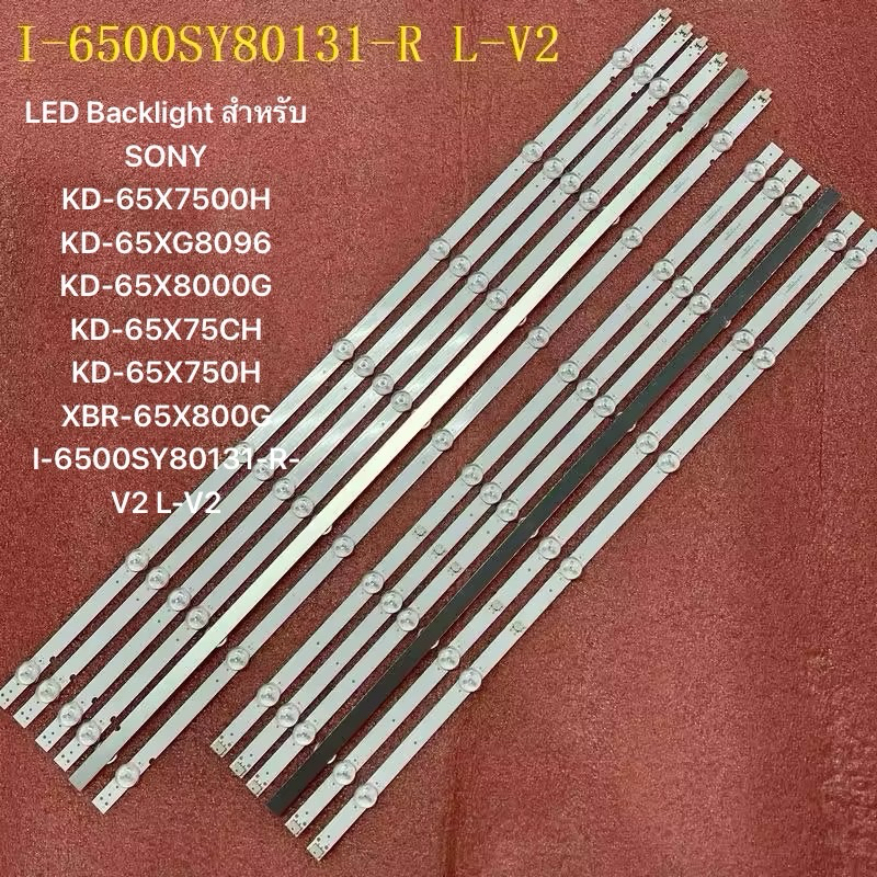 LED Backlight สําหรับ SONY KD-65X7500H KD-65XG8096 KD-65X8000G KD-65X75CH KD-65X750H XBR-65X800G ...