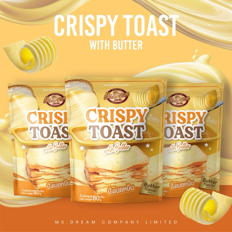 MS.DREAM Crispy Toast with Butter ขนมปังกรอบเนยหนึบ แน่นเนยล้น | Shopee ...