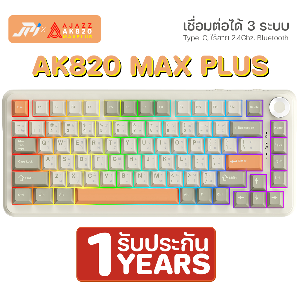 ไร้สาย AJAZZ AK820 MAX PLUS คีย์บอร์ดเกมมิ่ง Mechanical Keyboard Tri-Mode Bluetooth Wireless ...