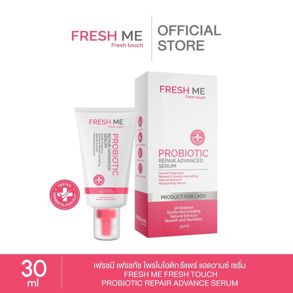 เฟรชมี เฟรชทัช โพรไบโอติก รีแพร์ แอดวานซ์ เซรั่ม Fresh me Fresh touch ...