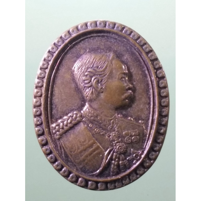 Antig Plus 1837 เหรียญรัชกาลที่ 5 ที่ระลึกสมโภชพระอาราม 200 ปี วัดสุทัศน์เทพวราราม สร้างปี 2550 ...