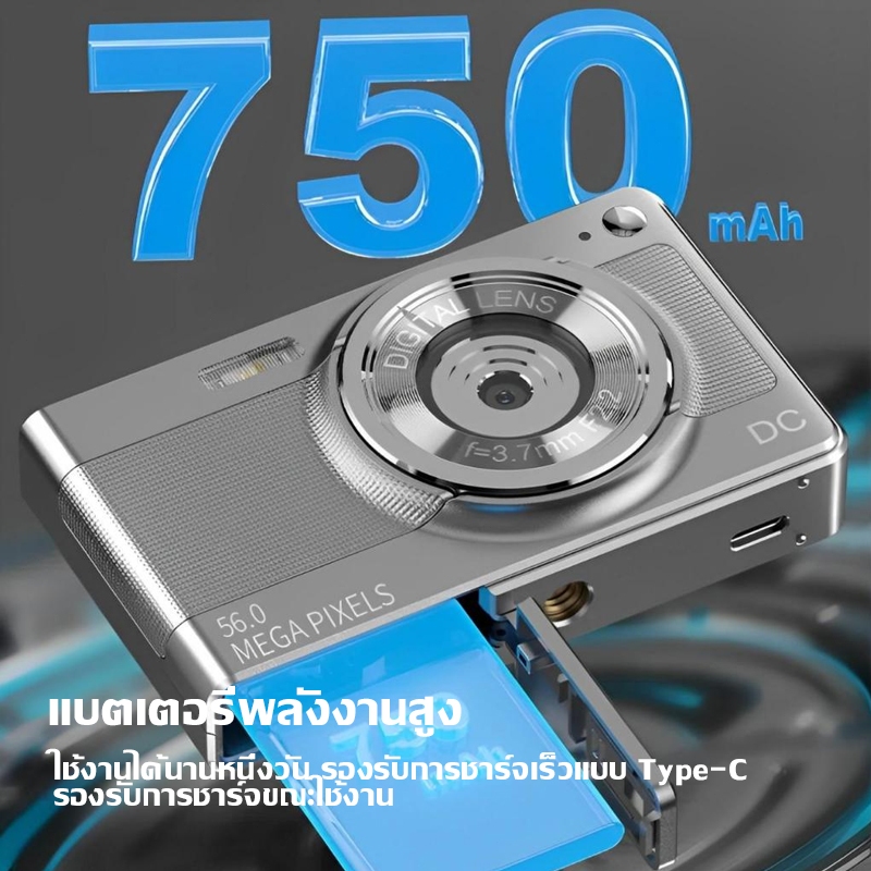KiTBEEZ KC-2 กล้องดิจิตอล กล้องถ่ายรูปถ่ายวิดีโอ 5600MP 16X กล้องคอมแพค ...