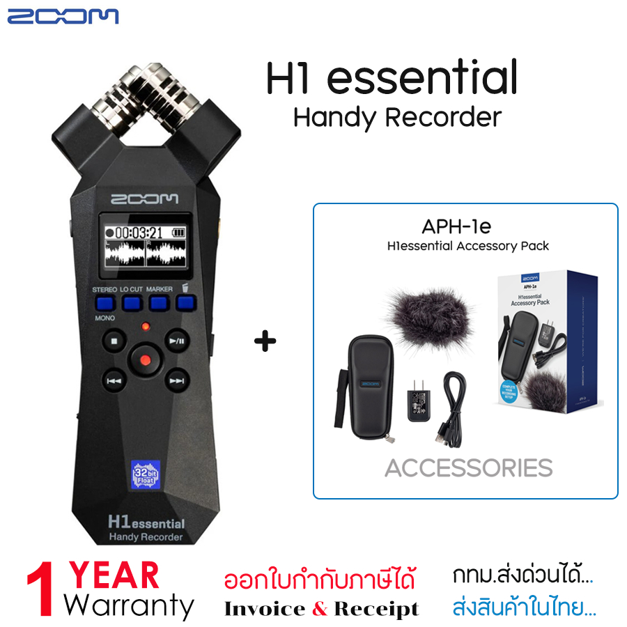 Zoom H1 essential 2-Track 32-Bit Float Portable Audio Recorder เครื่อง ...