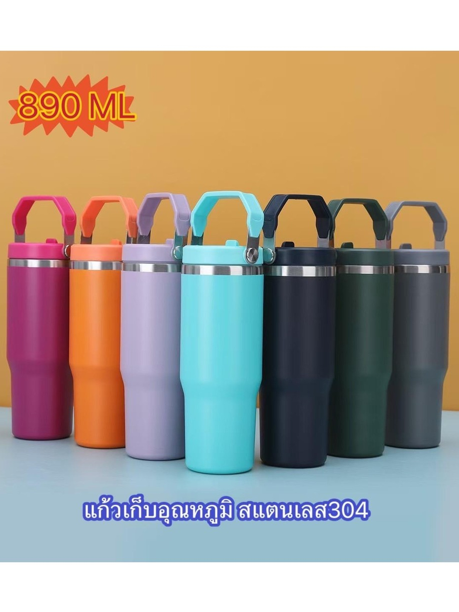 แก้วเก็บอุณหภูมิพร้อมหูหิ้ว รุ่นD ฝาสีเดียวกับแก้ว ความจุ30OZ/890ml | Shopee Thailand