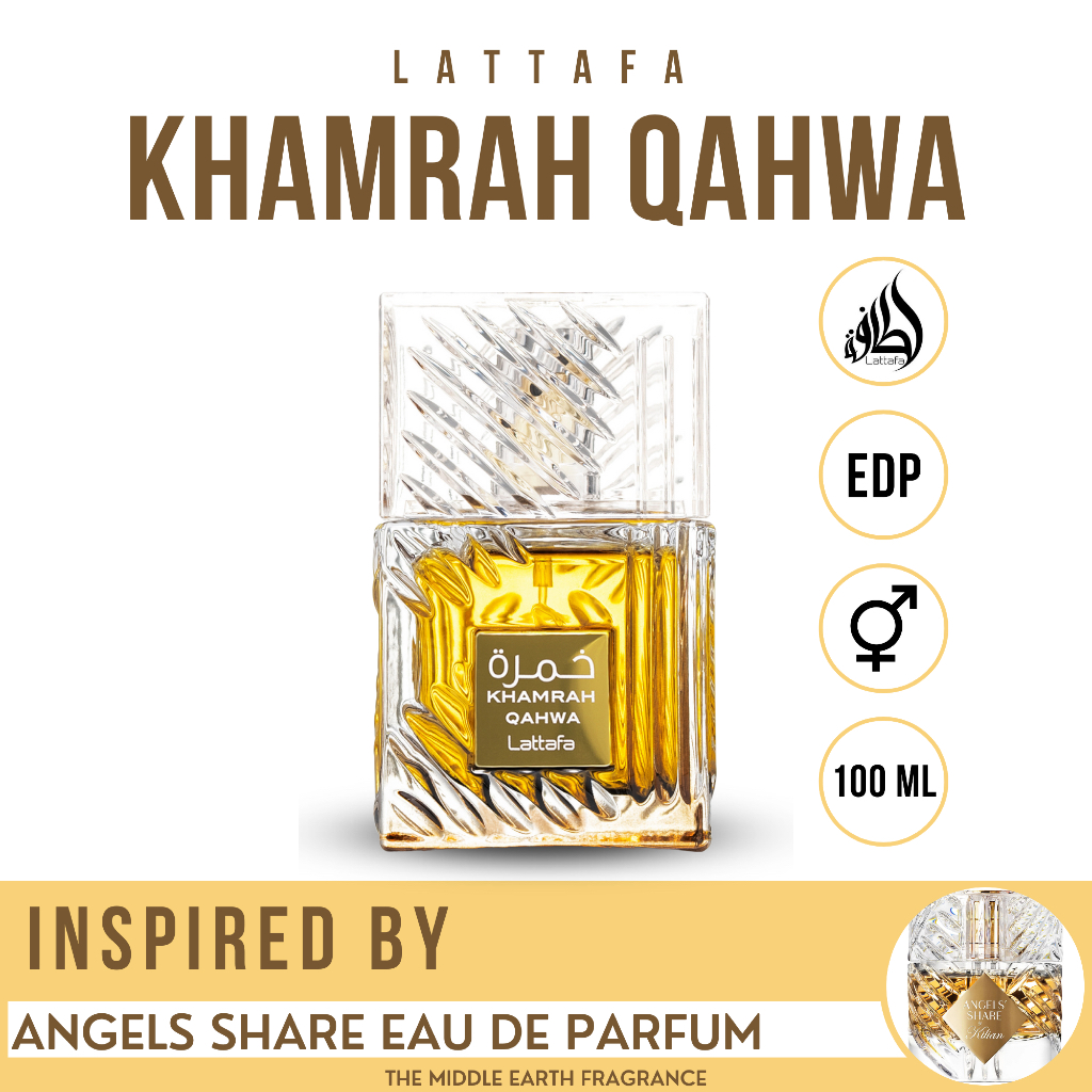 น้ำหอม Lattafa Khamrah Qahwa ขนาด 100 ml ติดทน ของแท้ นำเข้าจาก UAE | Shopee Thailand