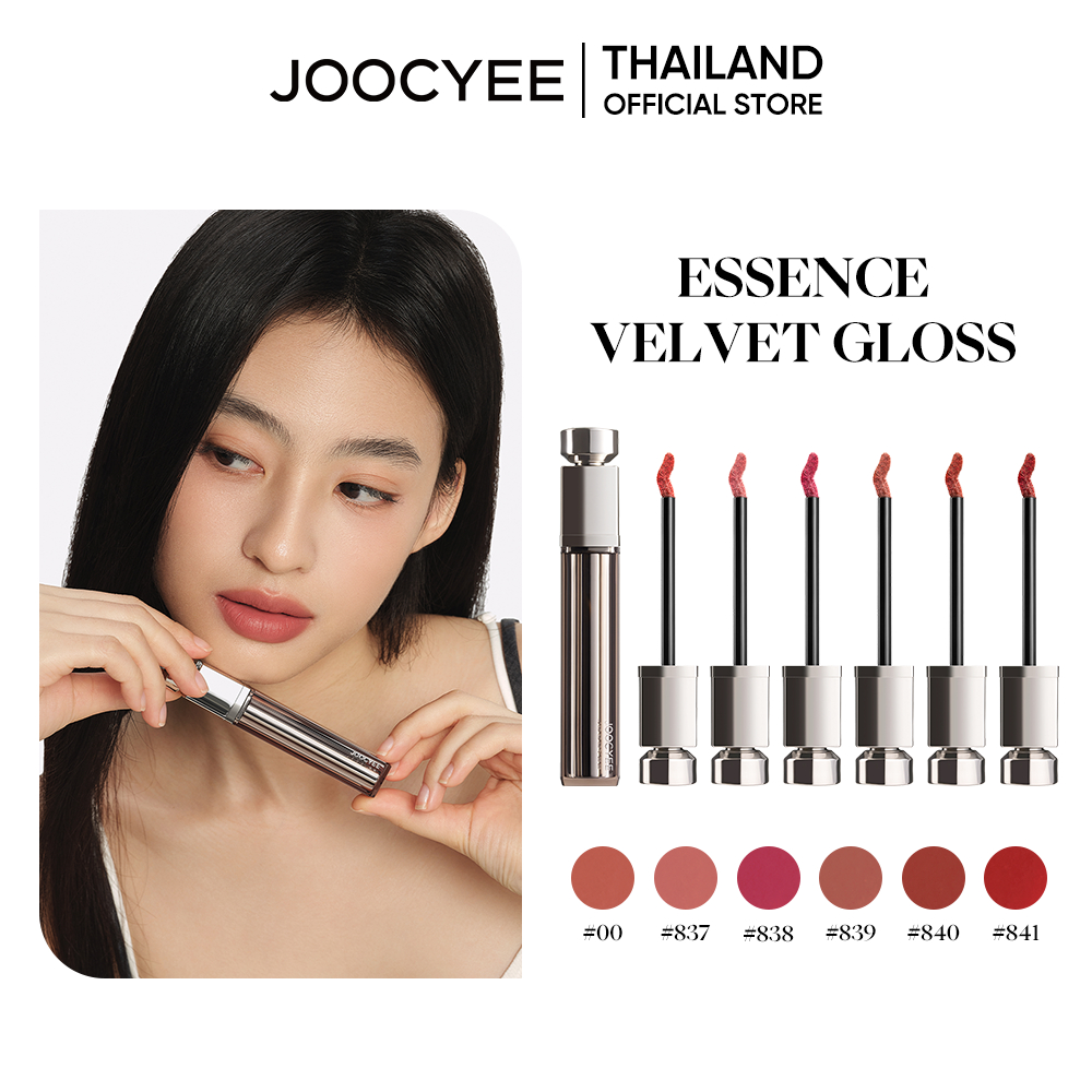 【NEW】JOOCYEE ESSENCE VELVET GLOSS 5.2 g จูซซีย์ เอสเซนส์ เวลเวท กลอส | Shopee Thailand