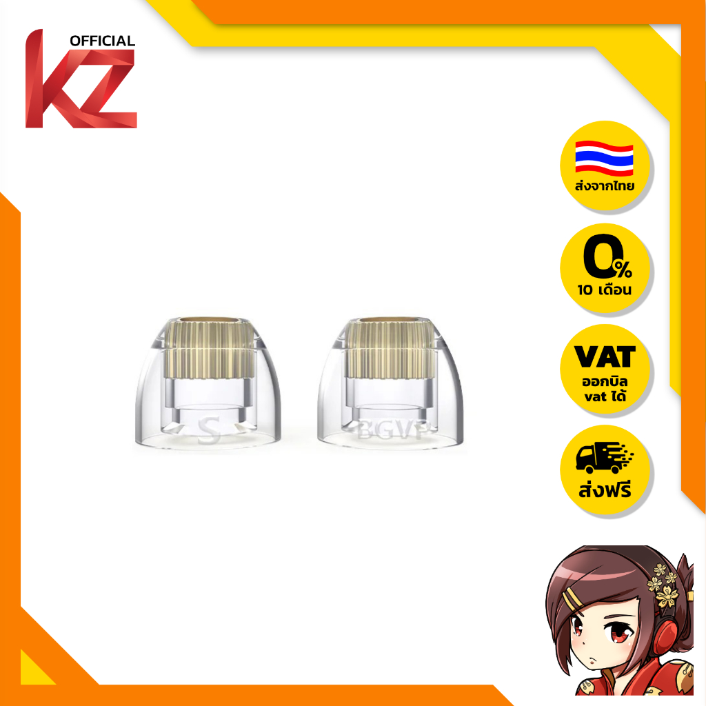 BGVP B11 จุกหูฟังสำหรับอัพเกรดเสียง IEM ท่อนำเสียงทองแดงในตัว เพิ่มความชัดเจนของเสียง 1 ชุด 1 ...