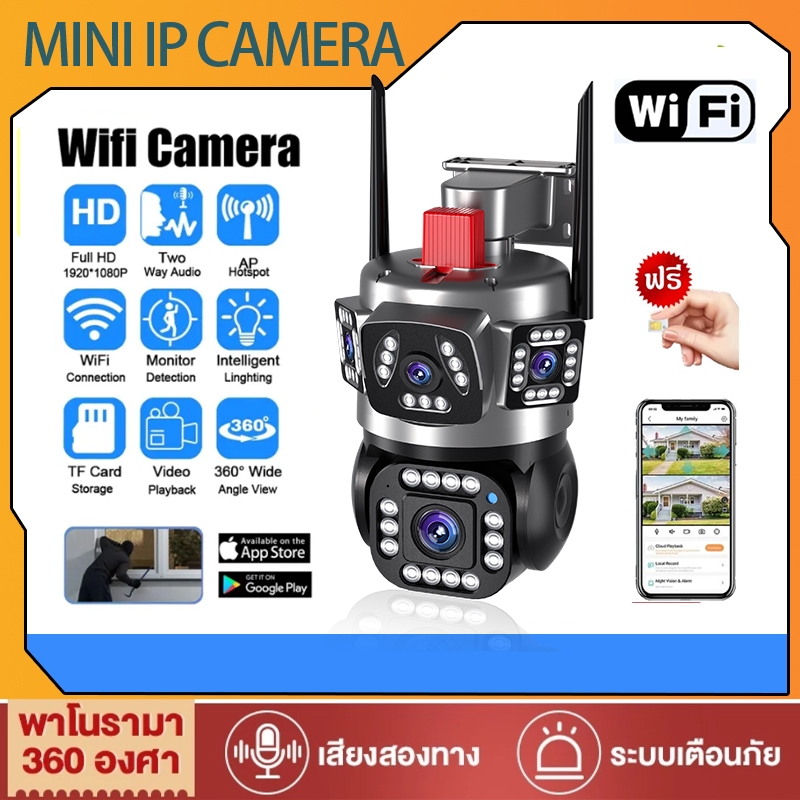 Eseecloud 4G-WIFI Camera 8MP 4K 39LED Dual Lens กล้องวงจรปิดใส่ซิม-ไวไฟ ...