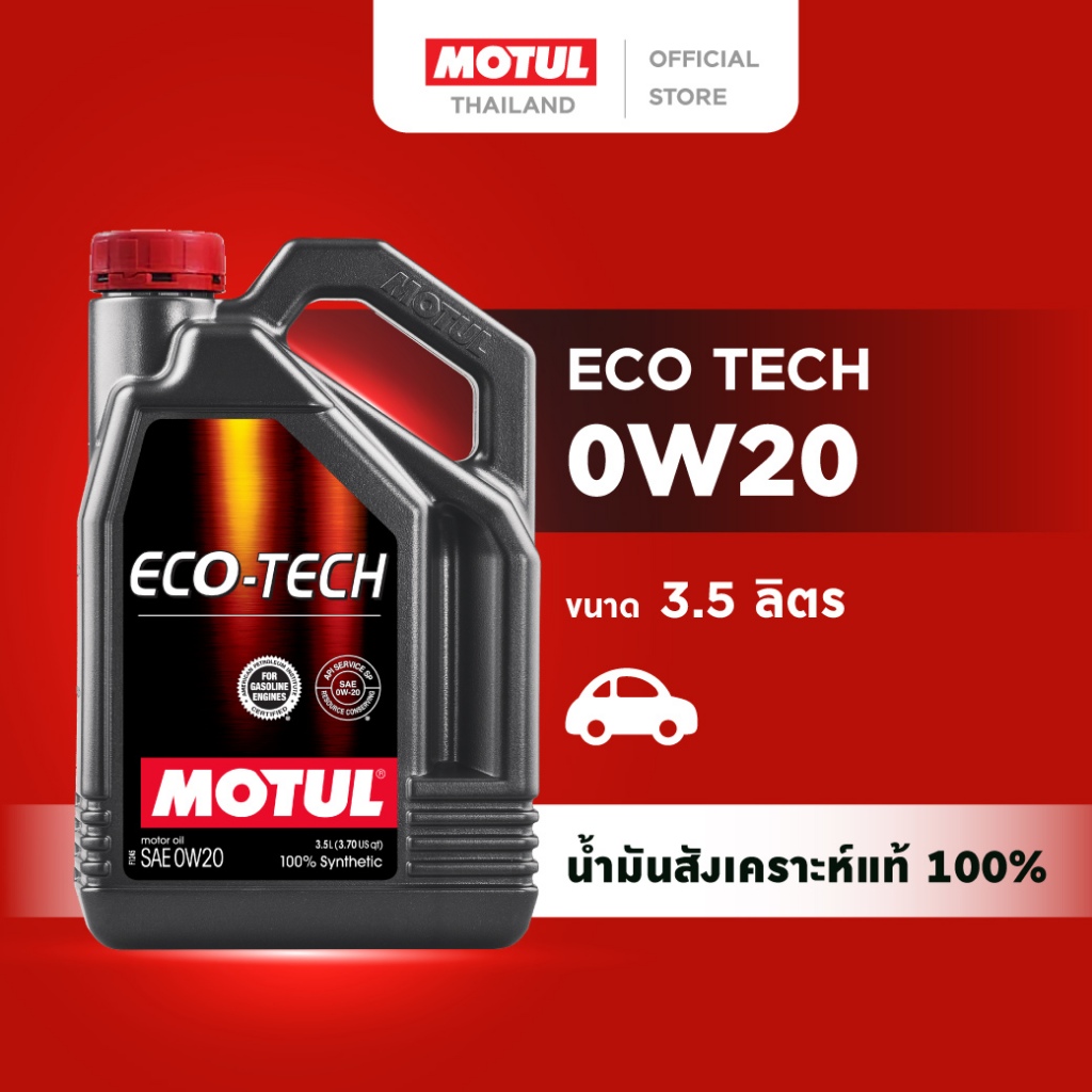 โมตุล น้ำมันเครื่องสังเคราะห์แท้ 100% Motul ECO TECH 0W20 3.5L สำหรับรถยนต์ | Shopee Thailand