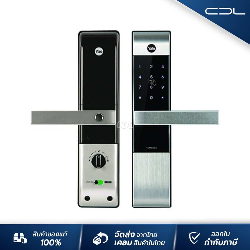 กลอนประตูดิจิตอล Yale Smart Door Lock YDM3109A | รับประกัน 2 ปี ... กลอนประตูดิจิตอล Yale Smart Door Lock YDM3109A | รับประกัน 2 ปี ...
