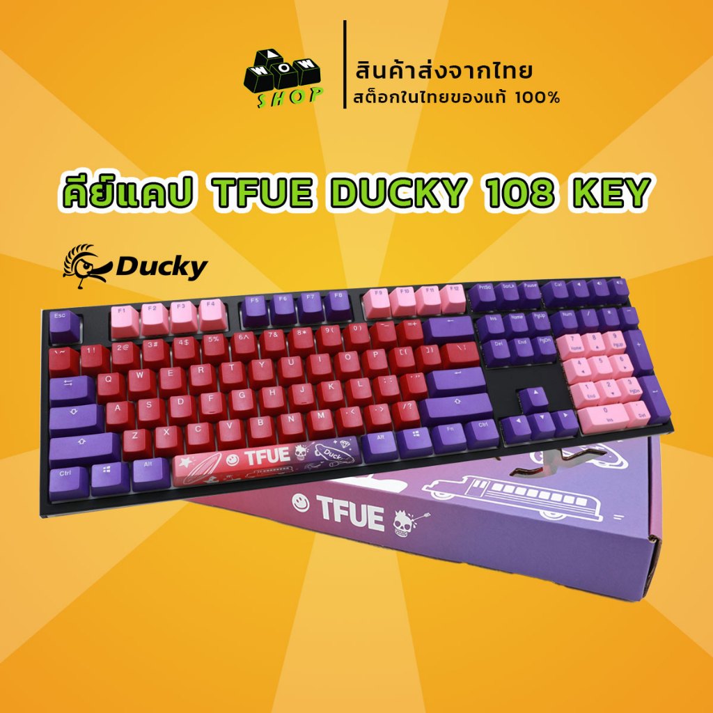 คีย์แคป Ducky x TFUE – PBT Double Shot Keycap Set (ภาษาอังกฤษ) 108 key ...