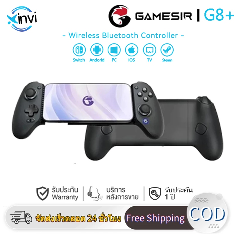 Gamesir G8 Plus Bluetooth Gamepad Mobile Controller พร้อม Hall Effect จอยสติ๊กสําหรับ NS PC ...